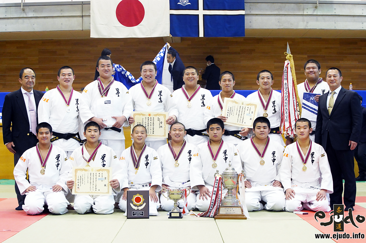 第43回黒潮旗武道大会・高校男子団体結果 | 柔道サイト eJudo LITE