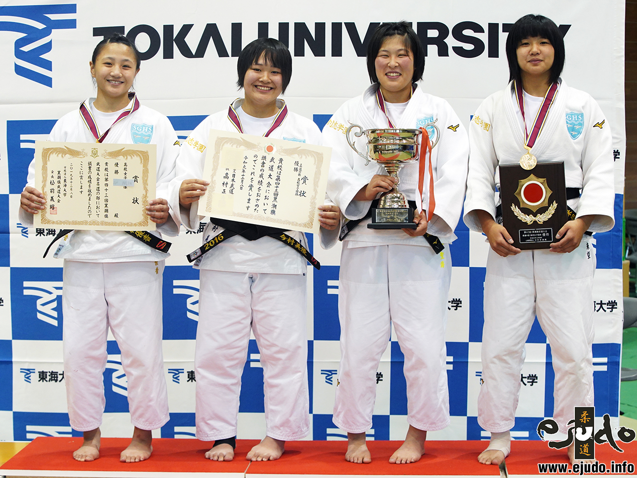 第43回黒潮旗武道大会・高校女子団体結果 | 柔道サイト eJudo LITE